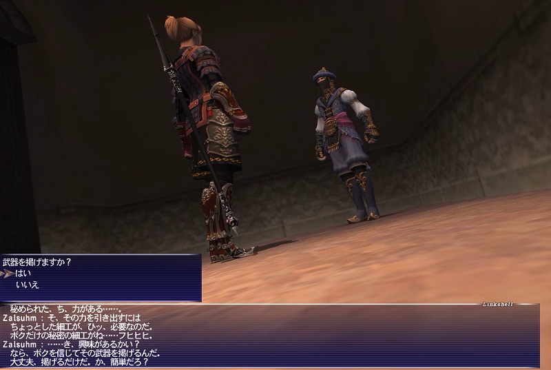 バカぬぬはこれからもFF11実況動画を応援していきます。: バカぬぬ